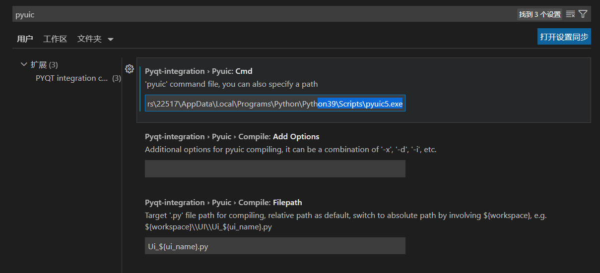 VSCode配置PyQt5及其使用 | -Bin's Blog-